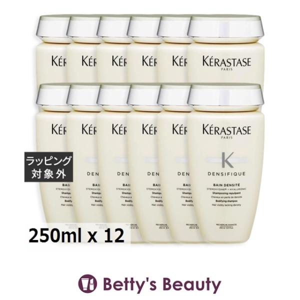 ◇ブランド：ケラスターゼ KERASTASE ◇商品名：DS バン デンシフィック（スカルプケア） Bain Densite Stemoxydine + Hyaluronic Bodifying Shampoo◇規格：お得な12個セット /...