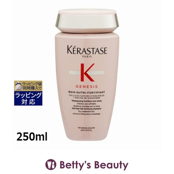 ◇ブランド：ケラスターゼ KERASTASE ◇商品名：ジェネシス GN バン イドラ フォーティファイ Genesis Bain Nutri-Fortifiant Anti Hair-Fall Fortifying Shampoo (Dr...