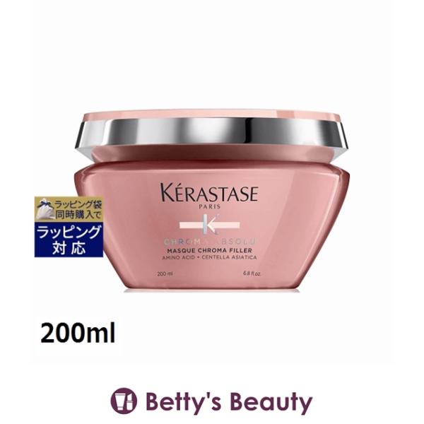 ◇ブランド：ケラスターゼ KERASTASE ◇商品名：CA マスク クロマフィラー Chroma Absolu - Masque Chroma Filler Anti-Porosity， Deep Filling Masque Syste...