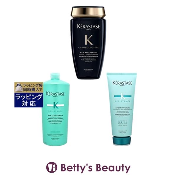 ◇ブランド：ケラスターゼ KERASTASE ◇商品名：レジスタンス RE ソワン ド フォルス 200ml とレジスタンス RE バン エクステンショニスト 1000ml(サロンサイズ 業務用） とCH バン クロノロジスト R 250m...