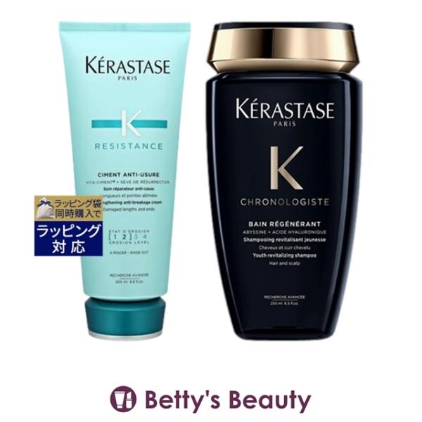 ◇ブランド：ケラスターゼ KERASTASE ◇商品名：レジスタンス RE ソワン ド フォルス 200ml とCH バン クロノロジスト R 250ml のセット Resistance Ciment Anti-Usure Strength...