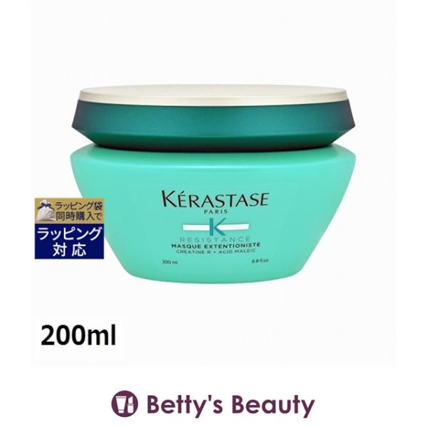 ◇ブランド：ケラスターゼ KERASTASE ◇商品名：レジスタンス RE マスク エクステンショニスト Resistance Masque Extentioniste Length Strengthening Masque◇規格：200m...
