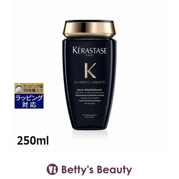 ◇ブランド：ケラスターゼ KERASTASE ◇商品名：CH バン クロノロジスト R Chronologiste Bain Regenerant Youth Revitalizing Shampoo (Hair and Scalp)◇規格...