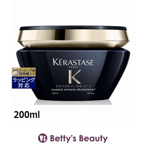 ◇ブランド：ケラスターゼ KERASTASE ◇商品名：CH マスク クロノロジスト R Chronologiste Masque Intense Regeneration Youth Revitalizing Hair Masque◇規格...