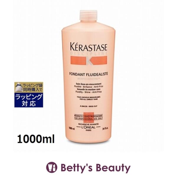 ◇ブランド：ケラスターゼ KERASTASE ◇商品名：ディシプリン DP フォンダン フルイダリスト Fondant Fluidealiste Morpho-Keratine Smooth-In-Motion Care (for all ...