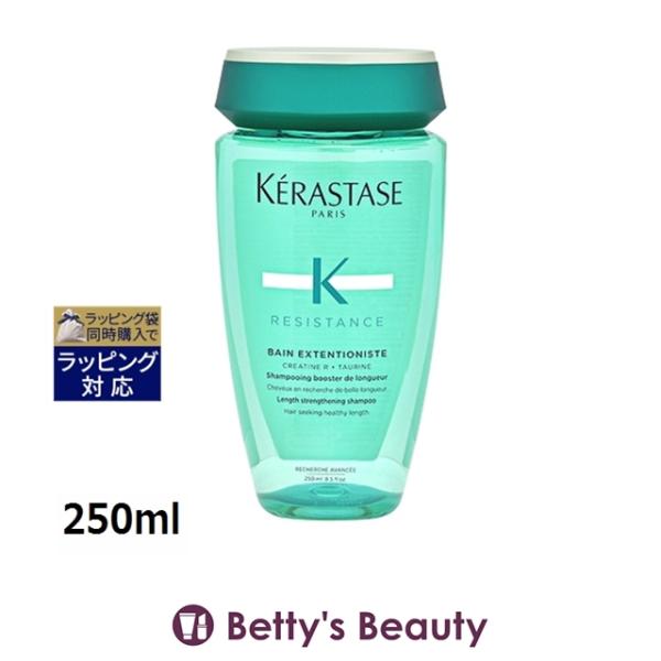◇ブランド：ケラスターゼ KERASTASE ◇商品名：レジスタンス RE バン エクステンショニスト Resistance Bain Extentioniste Length Strengthening Shampoo◇規格：250ml ...