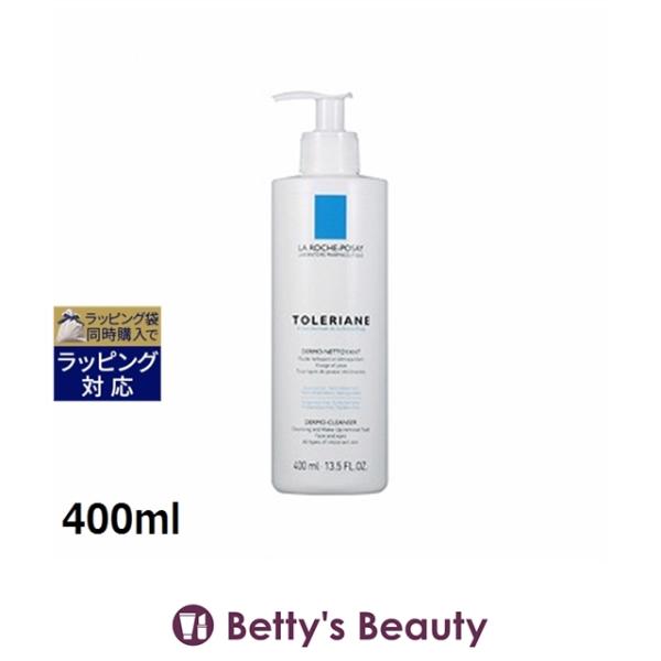 ◇ブランド：ラロッシュ ポゼ La Roche Posay ◇商品名：トレリアン ダーモクレンザー Toleriane Dermo-Nettoyant◇規格：400ml ()◇カテゴリ：ミルククレンジング クレンジングミルク メイク落とし=...