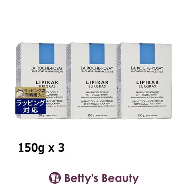 ◇ブランド：ラロッシュ ポゼ La Roche Posay ◇商品名：リピカ シューグラ クレンジングバー Lipikar Pain Surgras ◇規格：もっとお得な3個セット / 150g x 3 (150g x 3)◇カテゴリ：洗顔...