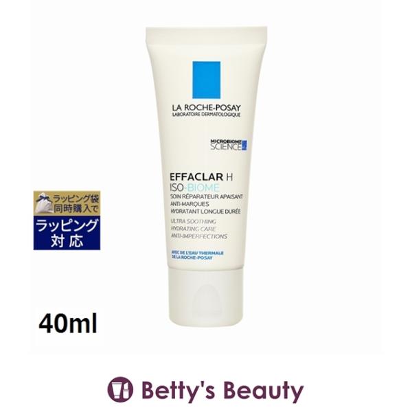 ◇ブランド：ラロッシュ ポゼ La Roche Posay ◇商品名：エファクラ H ISO ビオム Effaclar H Iso-Biome Ultra Soothing Hydrating Care Anti-Imperfections...