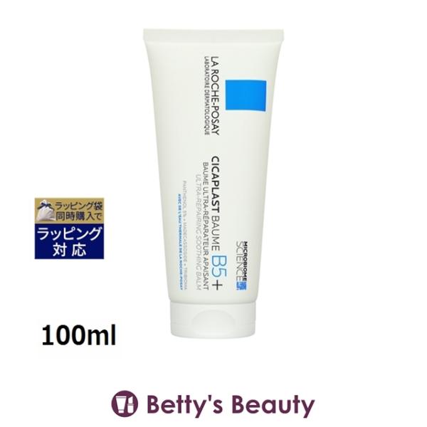 ◇ブランド：ラロッシュ ポゼ La Roche Posay ◇商品名：シカプラストバームB5+ Cicaplast Baume B5+◇規格：100ml ()◇カテゴリ：ナイトクリーム 保湿クリーム フェイスクリーム 夜用クリーム==商品特...