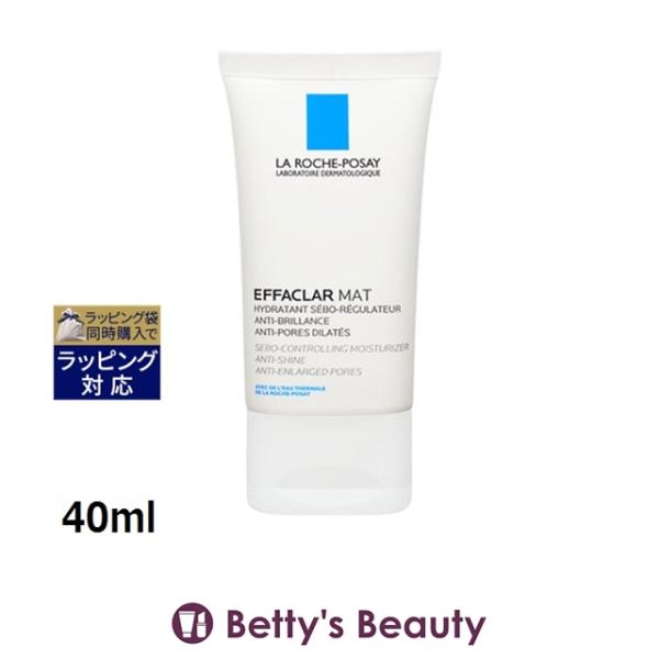◇ブランド：ラロッシュ ポゼ La Roche Posay ◇商品名：エファクラ マット Effaclar Mat Hydratant Sebo-Regulateur◇規格：40ml (40ml)◇カテゴリ：デイクリーム 保湿クリーム フェ...