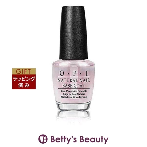※当店でのお買い物最低金額は2,000円以上となります。カート内商品合計金額が2,000円未満の場合ご購入いただけません。◇ブランド：オーピーアイ OPI OPI ◇商品名：ナチュラル ネイル ベースコート  OPIネイルカラー ベースコー...