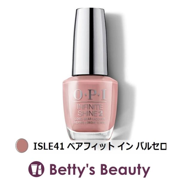 ◇ブランド：オーピーアイ OPI OPI ◇商品名：インフィニットシャイン Infinite Shine◇規格：ISLE41 ベアフィット イン バルセロナ / 15mL ()◇カテゴリ：マニキュア ネイルカラー ネイルポリッシュ ネイルエ...