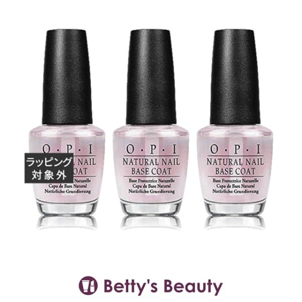 ◇ブランド：オーピーアイ OPI OPI ◇商品名：ナチュラル ネイル ベースコート  OPIネイルカラー ベースコート◇規格：お得な3個セット / 15ml x 3 (3set)◇カテゴリ：トップ ベースコート ネイルフィニッシュ ネイル...