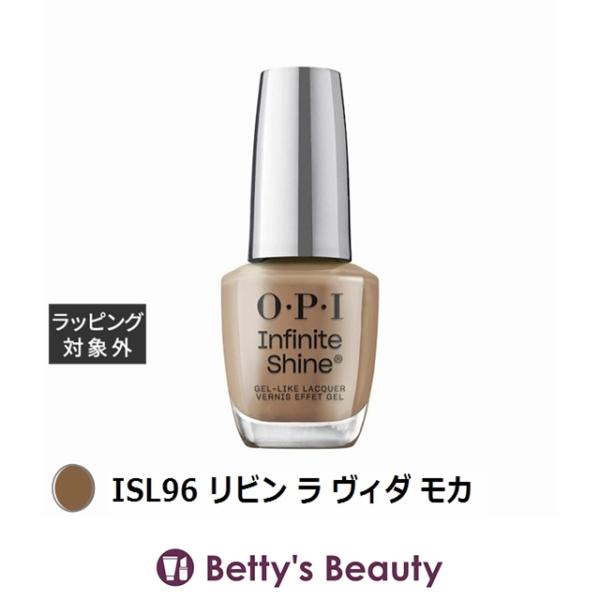 ◇ブランド：オーピーアイ OPI OPI ◇商品名：インフィニットシャインα Infinite Shine Alpha◇規格：ISL96 リビン ラ ヴィダ モカ / 15mL ()◇カテゴリ：マニキュア ネイルカラー ネイルポリッシュ ネ...