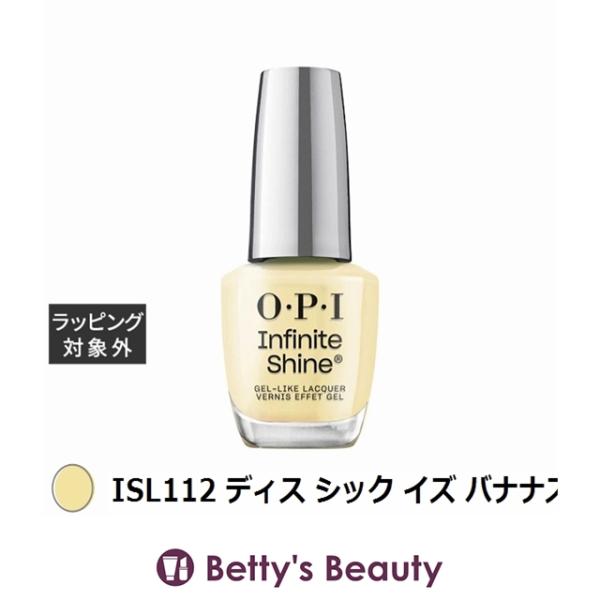 ◇ブランド：オーピーアイ OPI OPI ◇商品名：インフィニットシャインα Infinite Shine Alpha◇規格：ISL112 ディス シック イズ バナナズ / 15mL ()◇カテゴリ：マニキュア ネイルカラー ネイルポリッ...