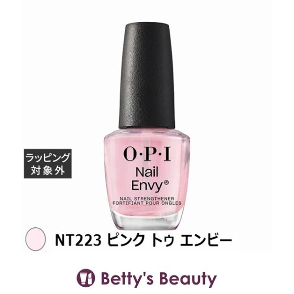 ◇ブランド：オーピーアイ OPI OPI ◇商品名：爪強化剤 ネイルエンビーα Nail Strengthener Nail Envy Alpha◇規格：NT223 ピンク トゥ エンビー / 15mL ()◇カテゴリ：ネイルケア ネイルト...