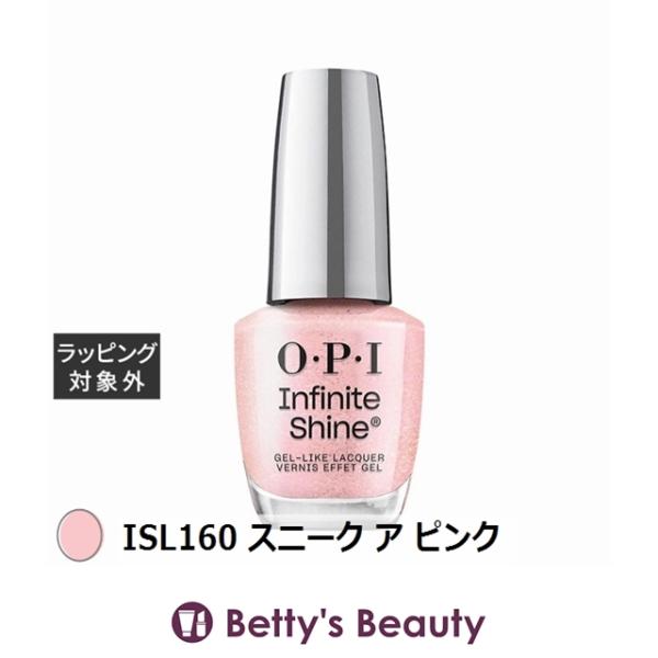 ◇ブランド：オーピーアイ OPI OPI ◇商品名：インフィニットシャインα Infinite Shine Alpha◇規格：ISL160 スニーク ア ピンク / 15mL ()◇カテゴリ：マニキュア ネイルカラー ネイルポリッシュ ネイ...