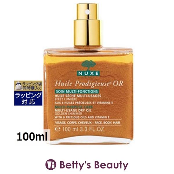 ◇ブランド：ニュクス NUXE ◇商品名：プロディジュー ゴールド オイル Huile Prodigieuse OR Flacon Pompe Edition Limitee◇規格：100ml ()◇カテゴリ：ボディオイル ==商品特性==...