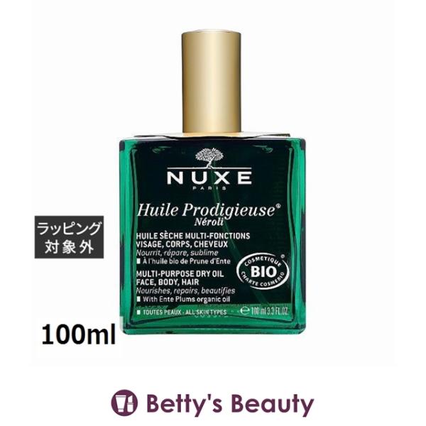 ◇ブランド：ニュクス NUXE ◇商品名：プロディジュー ネロリ オイル Huile Prodigieuse Multi-Purpose Dry Oil Face， Body， Hair (All Skin Types)◇規格：100ml ...