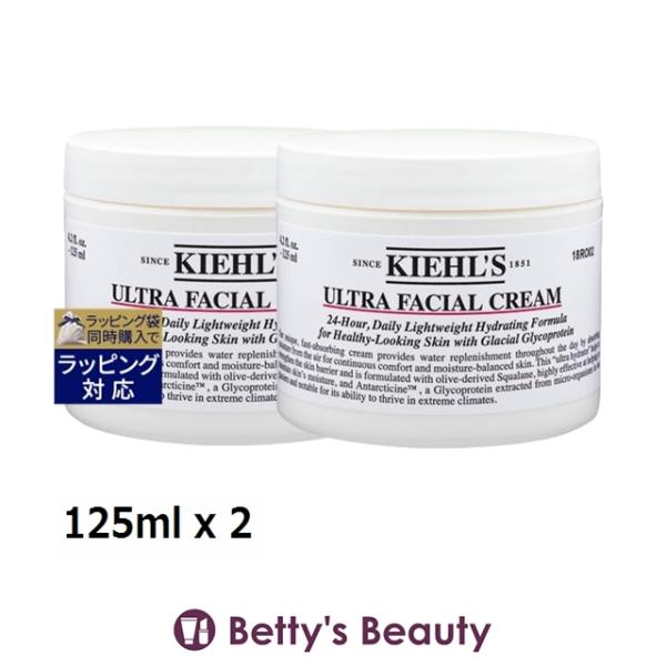 ◇ブランド：キールズ キール Kiehl's ◇商品名：クリーム UFC (ウルトラフェイシャルクリーム）  Ultra Facial Cream◇規格：お得な2個セット / 125ml x 2 (2set)◇カテゴリ：デイクリーム 保湿ク...