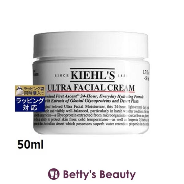 ◇ブランド：キールズ キール Kiehl's ◇商品名：クリーム UFC (ウルトラフェイシャルクリーム）  Ultra Facial Cream◇規格：50ml (1.7oz)◇カテゴリ：デイクリーム 保湿クリーム フェイスクリーム 朝用...