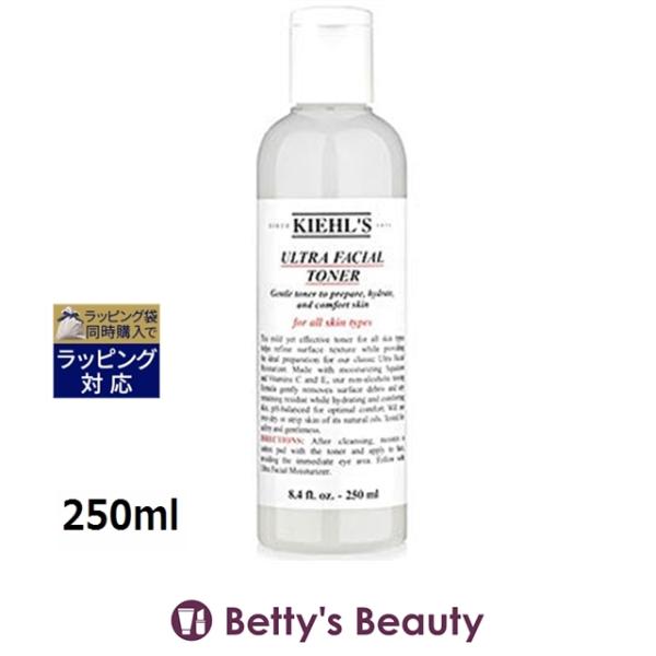 ◇ブランド：キールズ キール Kiehl's ◇商品名：モイスチャライジング トナー UFT （ウルトラフェイシャルトナー） Ultra Facial Toner◇規格：250ml (8.4oz)◇カテゴリ：化粧水 ローション トナー ==...