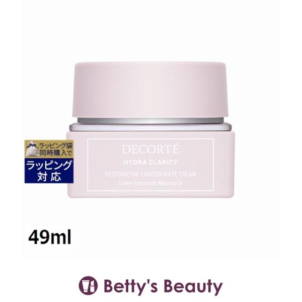 ◇ブランド：コスメデコルテ Cosme Decorte ◇商品名：イドラクラリティ コンセントレート クリーム Hydra Clarity Restorative Concentrate Cream◇規格：49ml ()◇カテゴリ：デイクリ...