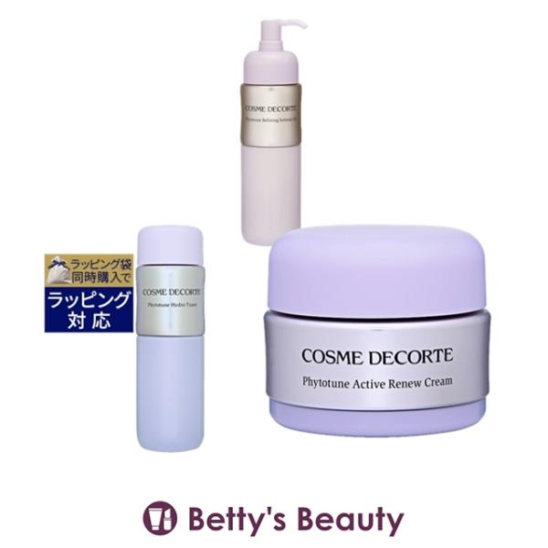 ◇ブランド：コスメデコルテ Cosme Decorte ◇商品名：フィトチューン 3点セット/ リファイニング ソフナー ER(よりしっとり) 200ml  ＋  アクティブ リニュー クリーム 30ml  ＋  ハイドロ チューナー 20...