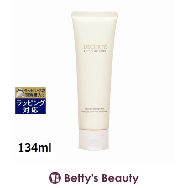 ◇ブランド：コスメデコルテ Cosme Decorte ◇商品名：リフトディメンション リファイニング クレンジングクリーム Lift Dimension Refining Cleansing Cream◇規格：134ml ()◇カテゴリ：...