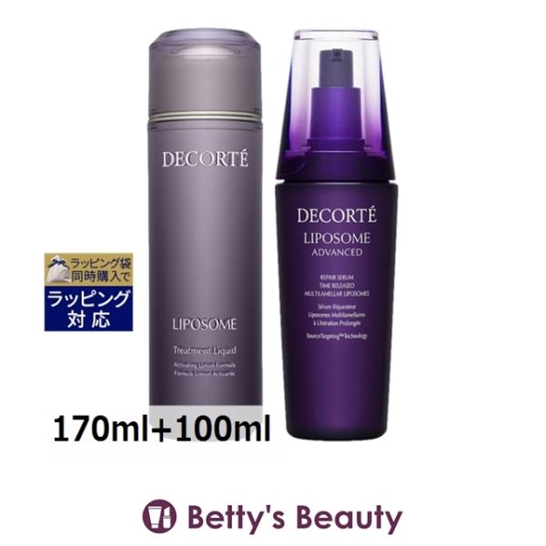 ◇ブランド：コスメデコルテ Cosme Decorte ◇商品名：リポソーム トリートメント リキッド ＋ アドバンスト リペア セラム Liposome Treatment Liquid  ＆ Liposome Advanced Repa...