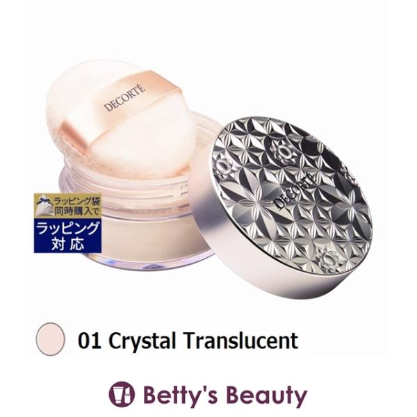 ◇ブランド：コスメデコルテ Cosme Decorte ◇商品名：ルース パウダー  Loose Powder◇規格：01 Crystal Translucent / 20g ()◇カテゴリ：ルースパウダー セッティングパウダー フィニッシ...