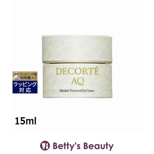 ◇ブランド：コスメデコルテ Cosme Decorte ◇商品名：AQ アブソリュート アイクリーム タイトフォーカス  AQ Absolute Treatment Tightening Eye Cream◇規格：15ml ()◇カテゴリ：...
