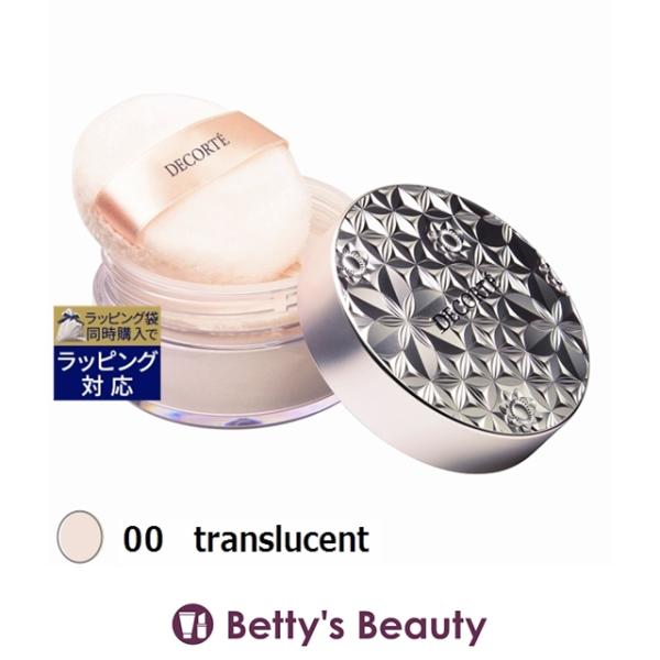 ◇ブランド：コスメデコルテ Cosme Decorte ◇商品名：ルース パウダー  Loose Powder◇規格：00　translucent  / 20g ()◇カテゴリ：ルースパウダー セッティングパウダー フィニッシングパウダー=...