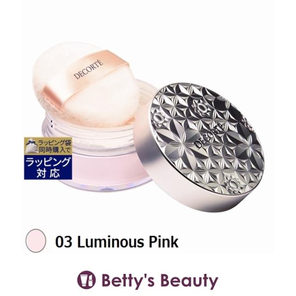 ◇ブランド：コスメデコルテ Cosme Decorte ◇商品名：ルース パウダー  Loose Powder◇規格：03 Luminous Pink / 20g ()◇カテゴリ：ルースパウダー セッティングパウダー フィニッシングパウダー...