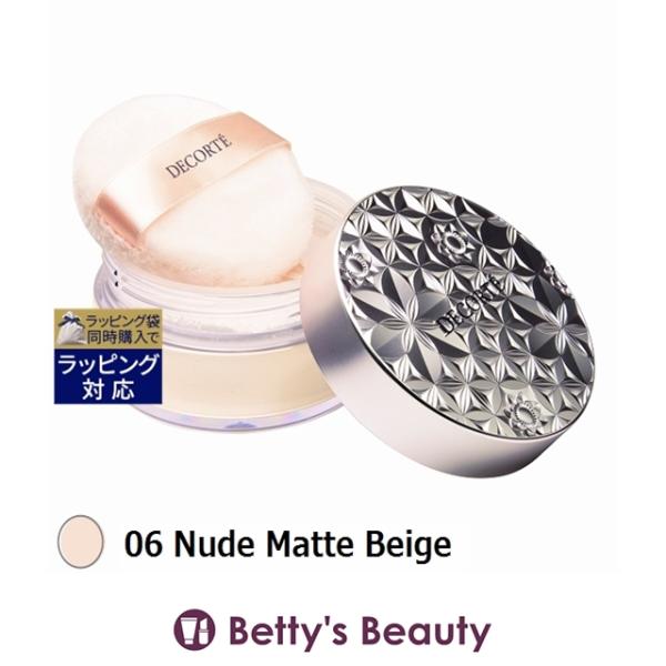 ◇ブランド：コスメデコルテ Cosme Decorte ◇商品名：ルース パウダー  Loose Powder◇規格：06 Nude Matte Beige / 20g ()◇カテゴリ：ルースパウダー セッティングパウダー フィニッシングパ...