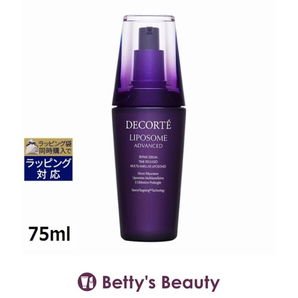 ◇ブランド：コスメデコルテ Cosme Decorte ◇商品名：リポソーム アドバンスト リペアセラム Liposome Advanced Repair Serum◇規格：75ml ()◇カテゴリ：美容液 エッセンス ジェル ゲル セラム...