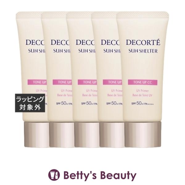 ◇ブランド：コスメデコルテ Cosme Decorte ◇商品名：サンシェルター マルチ プロテクション トーンアップCC Sun Shelter Multi Protection Tone Up CC UV Primer SPF50+ P...