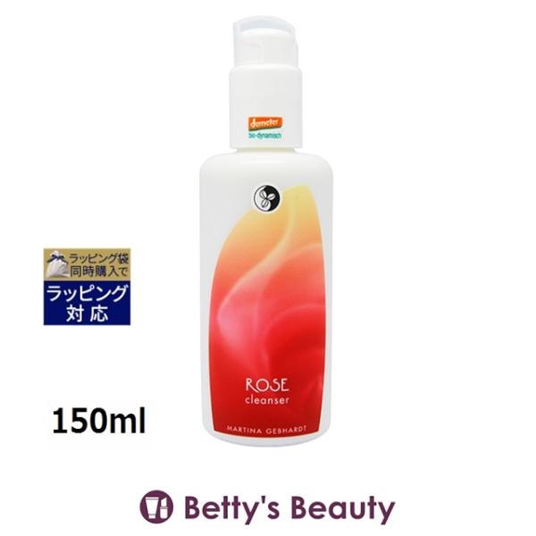 ◇ブランド：マルティナ MARTINA ◇商品名：ローズ クレンジングミルク Rosen Reinigungsmilch (with Pump)◇規格：150ml (150ml)◇カテゴリ：ミルククレンジング クレンジングミルク メイク落と...