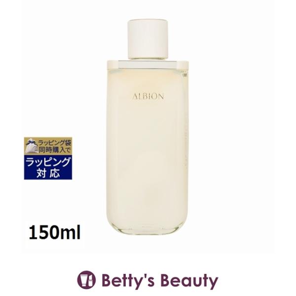 ◇ブランド：アルビオン ALBION ◇商品名：オーセンティーク ザ エッセンス ローション Authentique The Essence Lotion◇規格：150ml ()◇カテゴリ：美容液 エッセンス ジェル ゲル セラム==商品特...