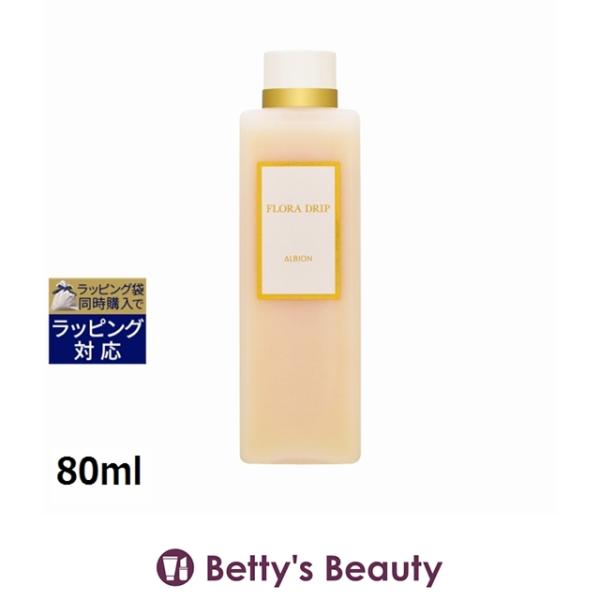 ◇ブランド：アルビオン ALBION ◇商品名：フローラドリップ Flora Drip Serum◇規格：80ml ()◇カテゴリ：化粧水 ローション トナー ==商品特性==◇スキンケアのお悩み：乾燥◇肌質タイプ：オールスキン◇ひと雫、ま...