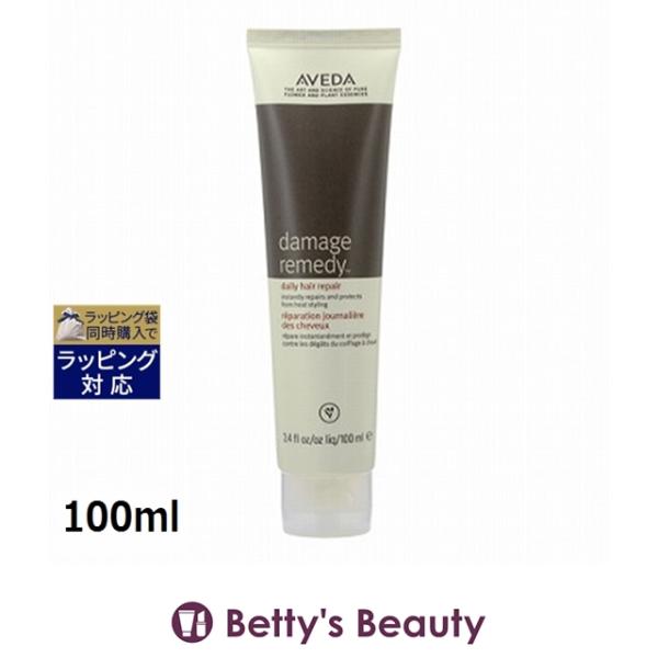 ◇ブランド：アヴェダ AVEDA アベダ◇商品名：ダメージレメディーシリーズ デイリーリペア  Damage Remedy Daily Hair Repair◇規格：100ml ()◇カテゴリ：ヘアエッセンス アウトバストリートメント ヘア...