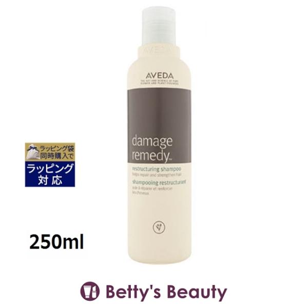 ◇ブランド：アヴェダ AVEDA アベダ◇商品名：ダメージレメディー リストラクチュアリング シャンプー Damage Remedy Restructuring Shampoo◇規格：250ml ()◇カテゴリ：シャンプー ==商品特性==...