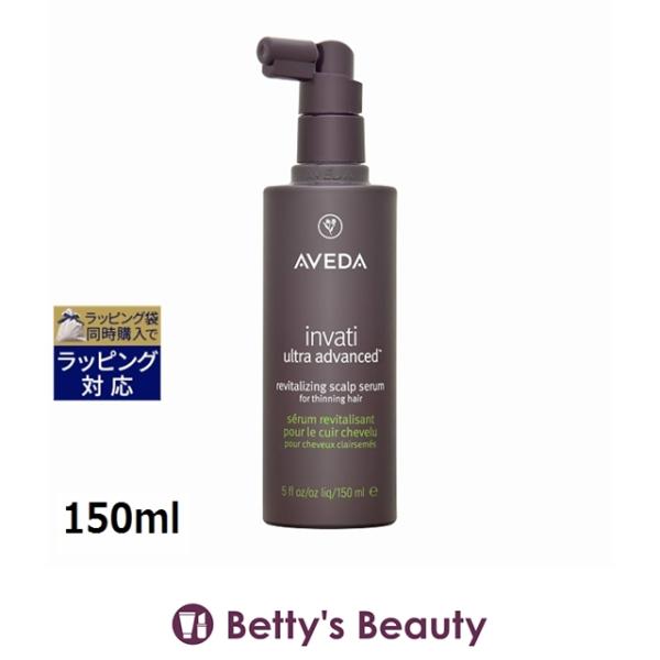 ◇ブランド：アヴェダ AVEDA アベダ◇商品名：インヴァティ ウルトラ アドバンス スカルプ セラム Invati Ultra Advanced Revitalizing Scalp Serum◇規格：150ml ()◇カテゴリ：ヘアエッ...