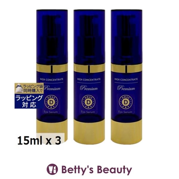 ◇ブランド：ハイコンセントレート HIGH CONCENTRATE ◇商品名：プレミアム DMAE アイセラム Premium DMAE Eye Serum◇規格：もっとお得な3個セット / 15ml x 3 (3set)◇カテゴリ：アイケ...