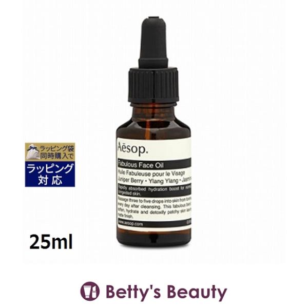 ◇ブランド：イソップ Aesop ◇商品名：フェブラス フェイシャル オイル Fabulous Face Oil ◇規格：25ml ()◇カテゴリ：フェイスオイル 美容オイル スキンケアオイル==商品特性==◇スキンケアのお悩み：乾燥◇肌質...