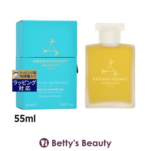 ◇ブランド：アロマセラピーアソシエイツ Aromatherapy Associates ◇商品名：リバイブ モーニング バスアンドシャワーオイル Revive Morning Bath ＆ Shower Oil◇規格：55ml ()◇カテゴ...