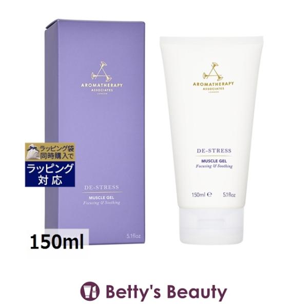 ◇ブランド：アロマセラピーアソシエイツ Aromatherapy Associates ◇商品名：ディ・ストレス マッスルジェル De-Stress Muscle Gel ◇規格：150ml ()◇カテゴリ：NULL ボディケアジェル==商...