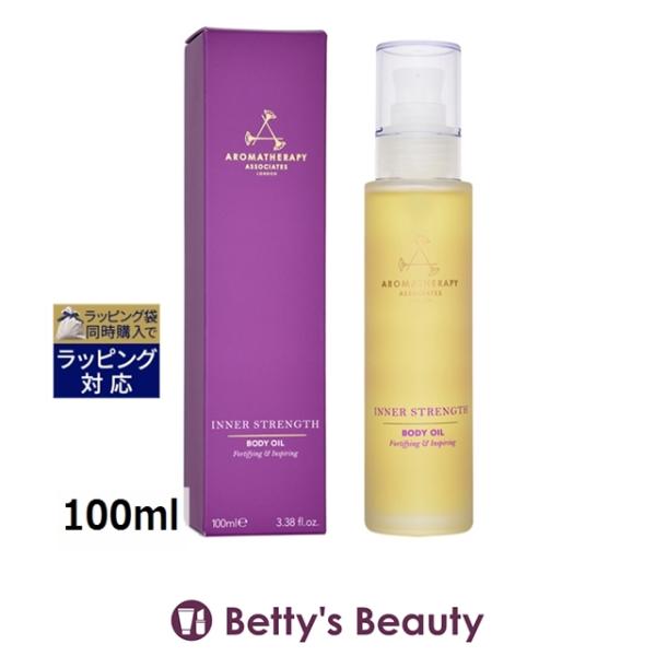 ◇ブランド：アロマセラピーアソシエイツ Aromatherapy Associates ◇商品名：エンカレッジ マッサージアンドボディオイル Inner Strength Body Oil ◇規格：100ml ()◇カテゴリ：ボディオイル ...