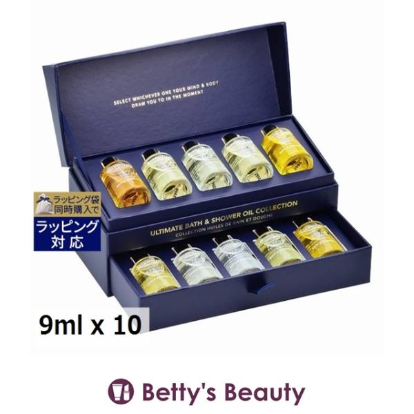◇ブランド：アロマセラピーアソシエイツ Aromatherapy Associates ◇商品名：アルティメットウェルビーイング　Ｎ Ultimate Bath ＆ Shower Oil Collection◇規格：9ml x 10 ()◇...